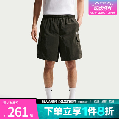 NIKE耐克男子运动休闲短裤IH5048-355