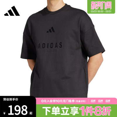 adidas阿迪达斯男子M A SZN G T运动休闲短袖T恤JL6549