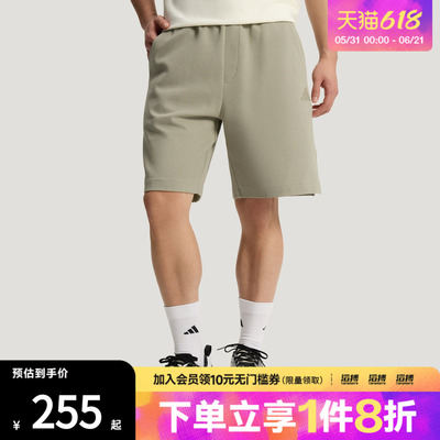 adidas阿迪达斯男子日常通勤宽松抽绳短裤KR5085