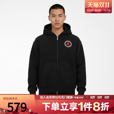 NIKE耐克男子全长拉链开襟针织运动健身夹克外套IF1811-010