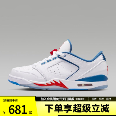 NIKE耐克男子JORDAN SIXTY PLUS LOW运动休闲鞋IH2047-102