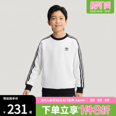 adidas阿迪达斯三叶草儿童运动休闲套头衫卫衣KW1186