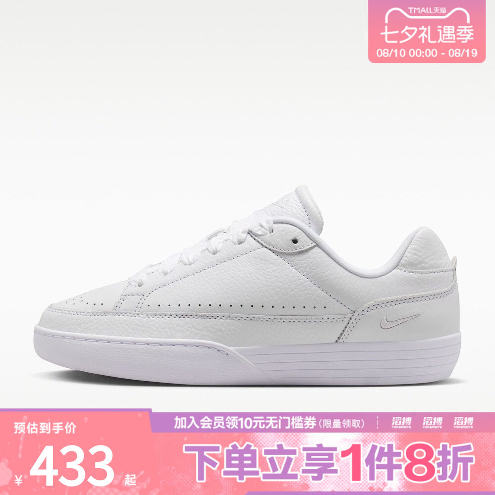 NIKE耐克女子WMNS NIKE TENNIS CENTRE运动休闲鞋IM5955-101