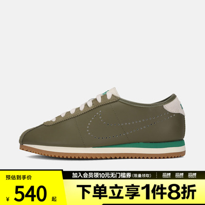 NIKE耐克女鞋W NIKE CORTEZ LT运动休闲鞋HQ1841-201