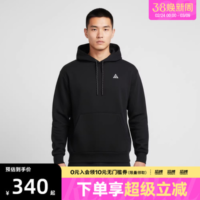 NIKE耐克男子ACG户外运动训练针织连帽套头衫卫衣IO9668-010
