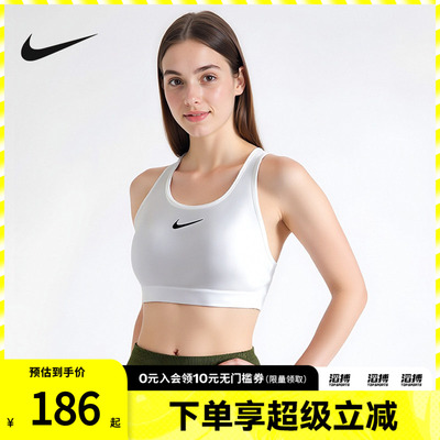 耐克女子运动休闲胸衣DX6822-100