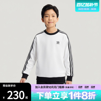 adidas阿迪达斯三叶草儿童运动休闲套头衫卫衣KW1186