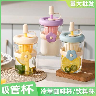 花朵杯网货红水颜值玻璃杯百15016吸杯子便携礼品引流广告开业吸