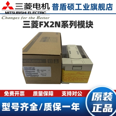 原装FX2NPLC16/32/48/64/80