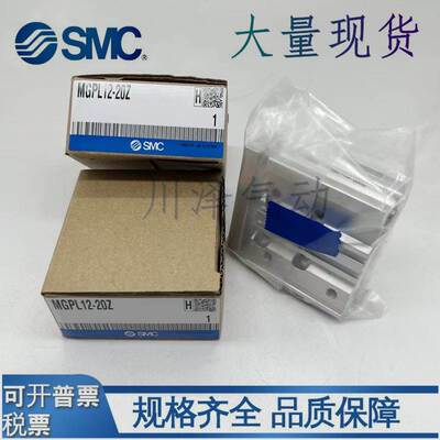 SMC三轴气缸MGPM/MGPL63-80-100-25Z-30Z-40Z-50Z-60Z-70-75-125Z