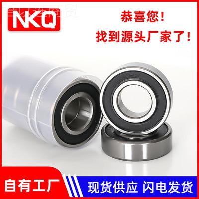 高速承016001 16002 1BZJ603 16004 160轴5 16006 016007 16008ZZ