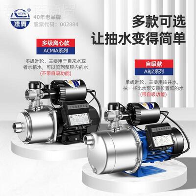 XD霄不BXO锈钢增压泵智能静音水家用自全自动自来管道吸凌泵井水