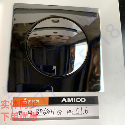 埃美柯地漏BP6841弹跳式大流量50管淋浴房通用防臭地漏排水专卖店