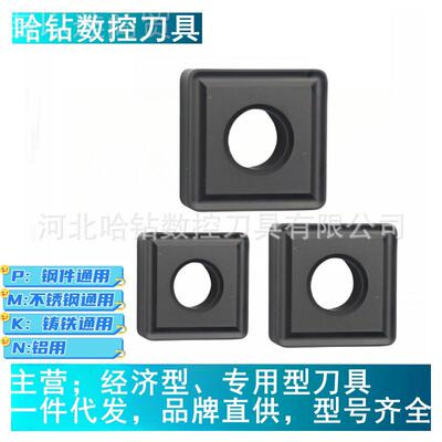 株洲钻石数控正S品NMG150062-PM 1506121 15616-TC YBC251 YBC251