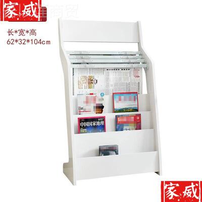 落地报刊立架印lXX802403ogo架置报木质资料式架杂志架展示架银行