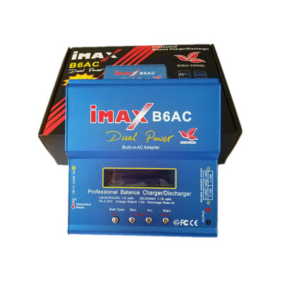 I-MAX B6AC航模电池平衡充电器/多功能航模车模充电器80W到手充