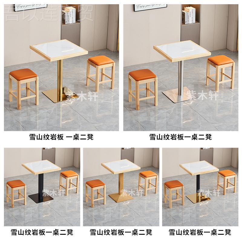 #实木餐GUI快桌椅小大理石岩板商烤用餐桌火锅店烧店简约吃店面馆