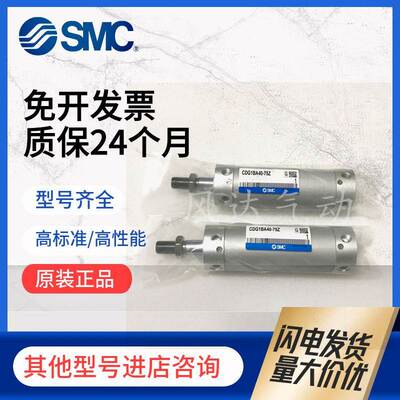 SMC原装CDG1BA20/CDG1BN20-25-32-225Z/250Z/275Z/300Z/350Z/400Z