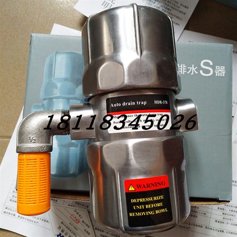 HDR-378气动自动排水器 HDR气动自动排水S器 空压机储气罐排水器