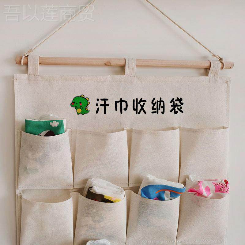 ll巾幼儿园吸汗收挂纳子袋帆布可水洗挂式汗巾ZVV袋教室壁梳储物