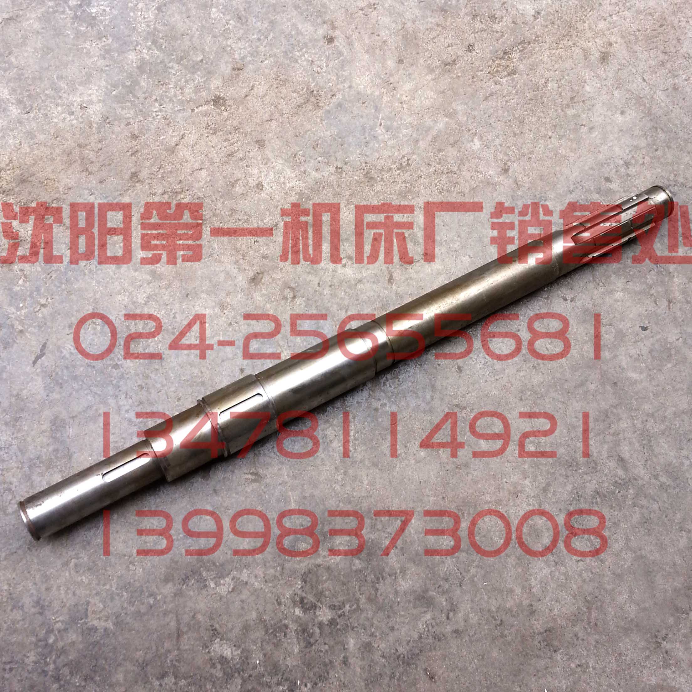 沈阳机床 CW61125 CW61100 2086 床头箱花键轴 八轴 L669 L698