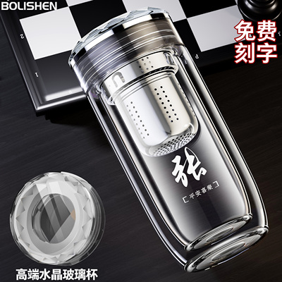 博力神新款男士双层鹅蛋玻璃杯