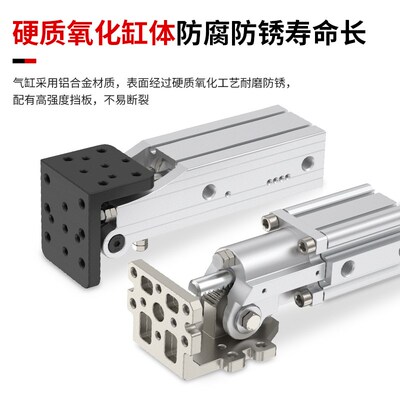 气动机械手配件FCZ杠杆DHRC32-z30LB/ZB侧姿组块90度翻转气缸反转