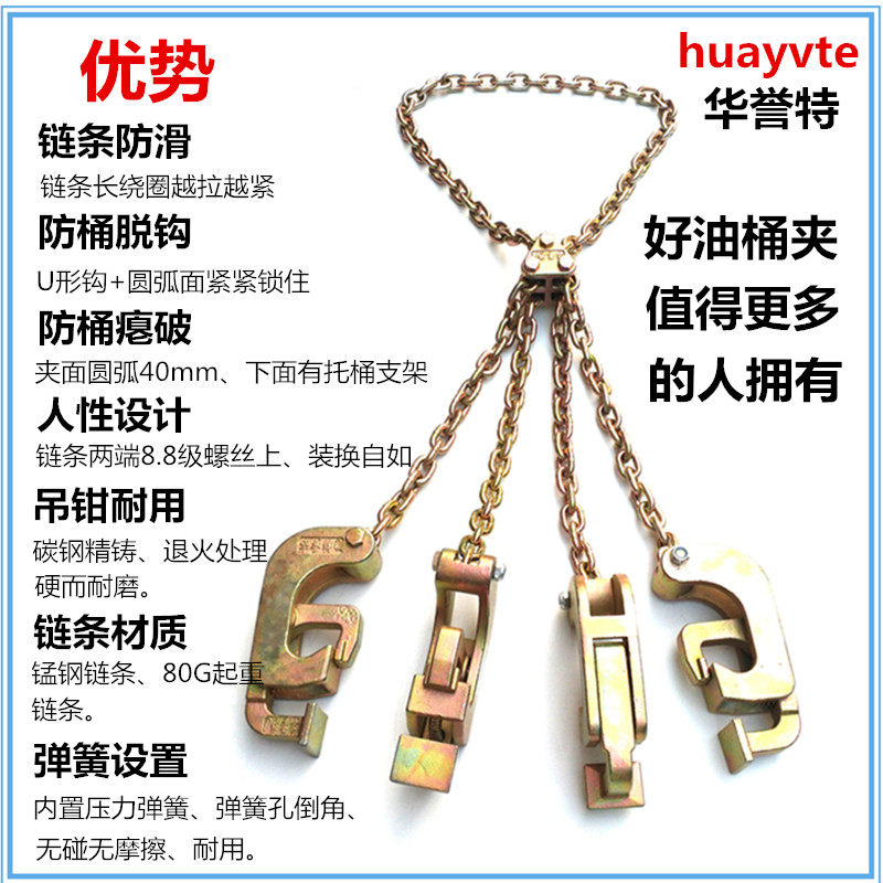 叉车油桶夹具大桶吊钳航车吊钩吊具行车抓钩M吊车挂勾起重工具索