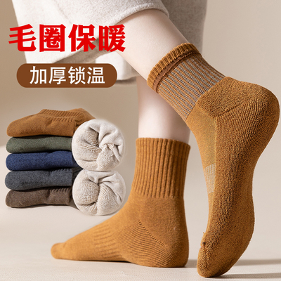 纯棉女士毛巾底中筒袜纯色女袜加绒加厚无骨毛圈袜松口不勒脚袜子