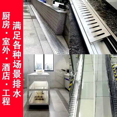 不锈钢排水沟ui型槽厨房饭店下水道沟槽排水槽盖板地沟不锈钢水沟