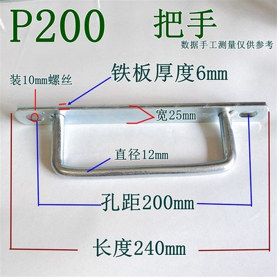 模具配件橡胶硅胶模具五金配件A大小把手合页把手厂家直供可以定