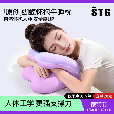STG怀抱午睡枕办公室工位午休神器趴桌子睡觉成人午觉趴睡便携枕