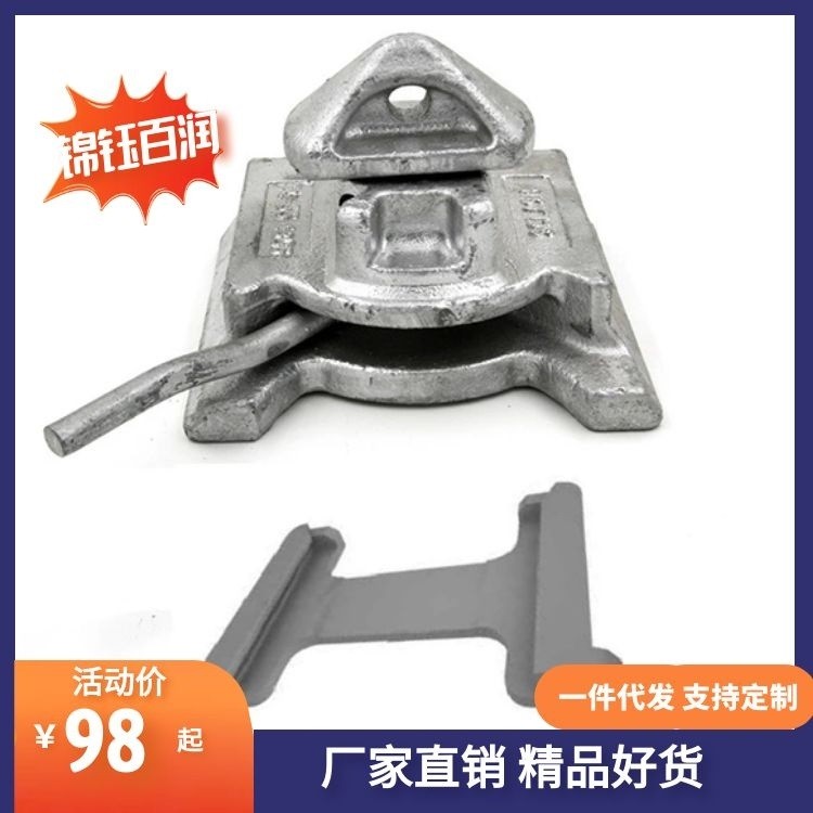 集装箱绑扎件 标准非标可定做锁具燕尾底锁