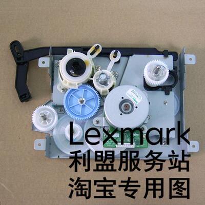 利盟 MS/MX310/312/317/410/415/417/510/511/610/611 马达齿轮组