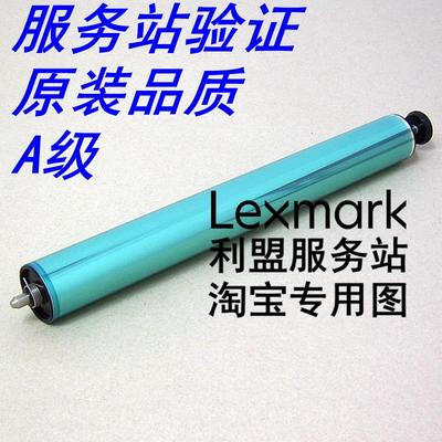 奔图 CP2500/2505/2506/2510/2515/5055 CM7000/7105/7115DN 鼓芯