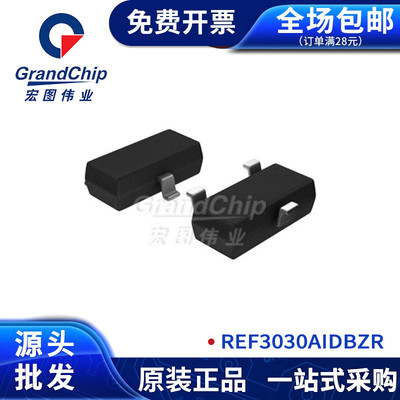 REF3030AIDBZR 静态电流带隙电压IC芯片集成电路全新原装集成电路