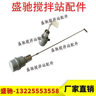 搅拌站料位开关 水泥罐WAM阻旋料位计TOREX SpA-ILTCO 阻旋料位仪