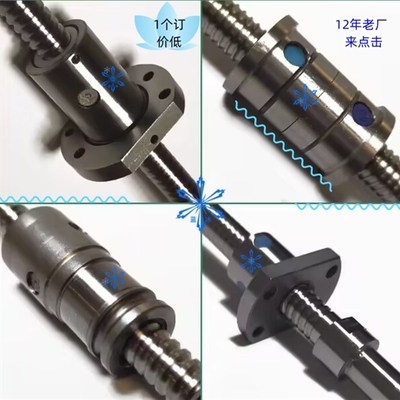 滚珠丝杠丝杆C-BSSC/BSSCK/BSST/BSSTK3205 3210 3232  1205 1210