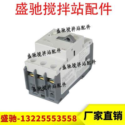 MEC电动机保护断路器ABE203B-225A MMS-32S MEC-63S断路器