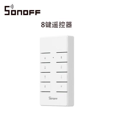 SONOFF RM433R2无线远程遥控器8键射频远程控制支持Sonoff RF系列