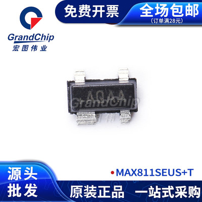 MAX811SEUS+T 4引脚微处理器电压监测器 集成电路