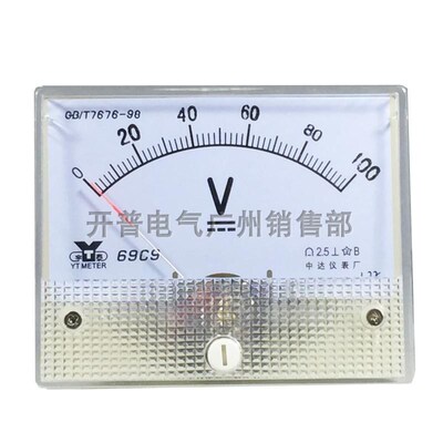 宇泰仪表 指针式直流型电流表电压表 69C9100V 69C910A