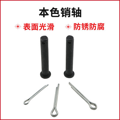 GB882平头带孔圆柱定位销带孔b型本色销轴T型插销钉M12M14M16M18