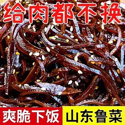 山东酱香芥菜丝咸菜黑芥菜丝酱香即食芥菜开胃饭菜商用贡菜干袋装