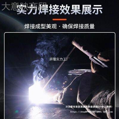 大焊500YUC工业电焊220v380v大功率40型0小直流通用机15多3功能全