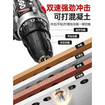 手钻冲击钻UIH转家小手枪钻锂电工具多功用能电锤充电螺电式电动