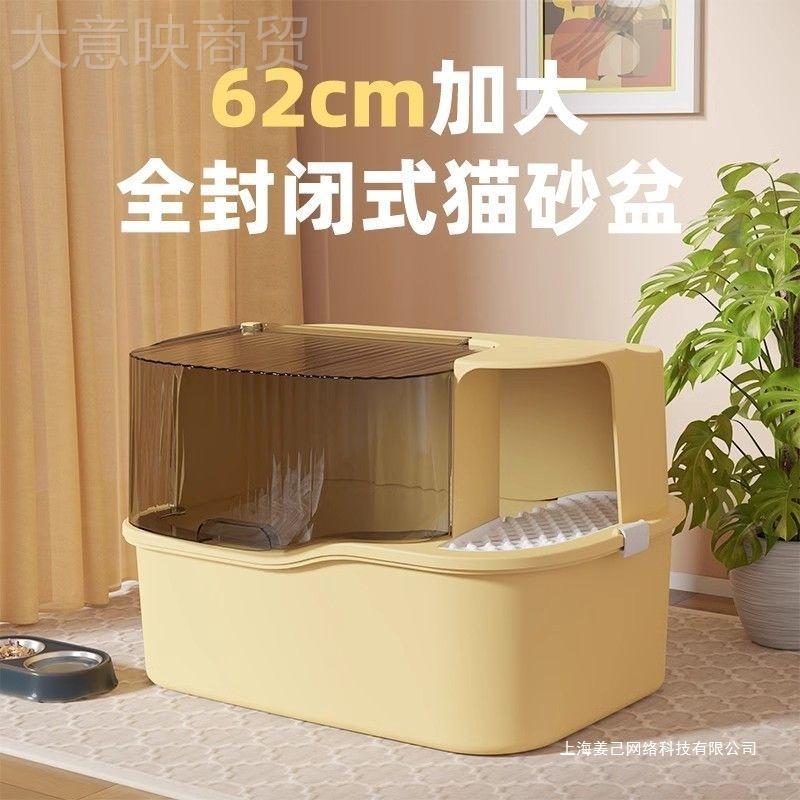 猫盆砂盆走式全封闭OZC防廊外溅超大号除臭猫沙特大回廊式他材姜