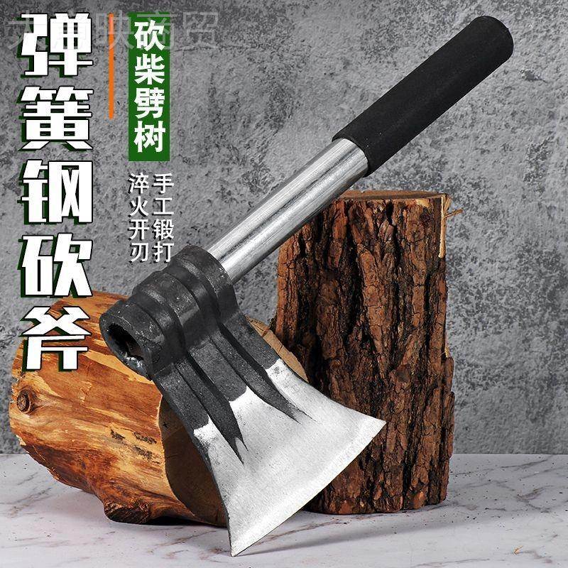 8钢板汽车砍特树铁柄BWF道斧头钢斧头钢甘蔗砍轨柴焊接j锻打砍弹