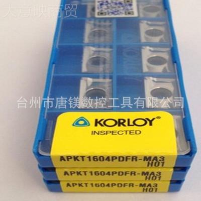 ORLOY克洛K金伊VBGT160402-AK VBGT1604片H01/08数控硬质合刀加工