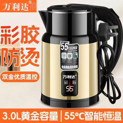 万达304食烧品级家用电热水壶新款大容量利耐用水VCN壶店酒保温水